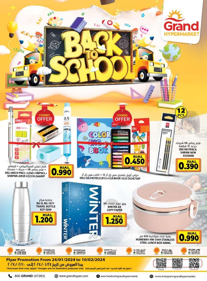 Grand Hypermarket Back To School Sale | Oman Offers 2024