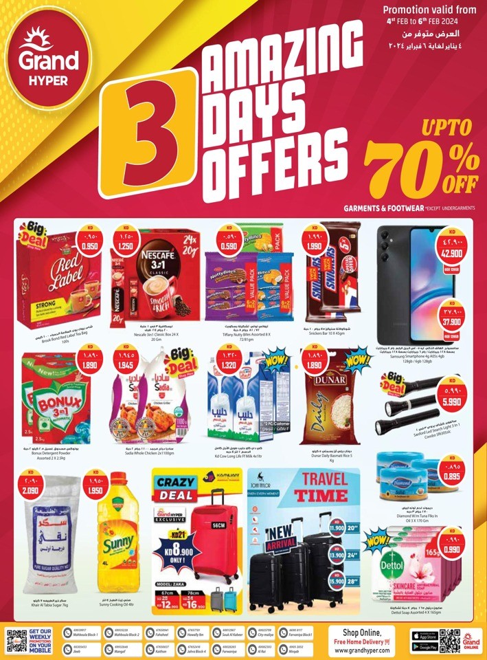 Grand Hyper 3 Days Amazing Offers 4-6 February 2024