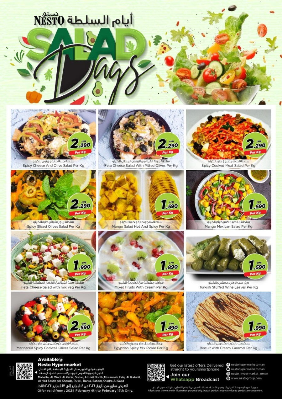 Nesto Salad Days Deal | Nesto Oman Offers 2024 Flyer