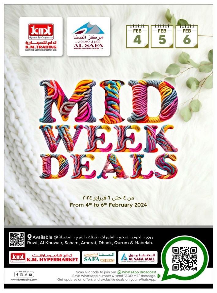 KM Trading Midweek Deals 4-6 February 2024 | Oman Offers