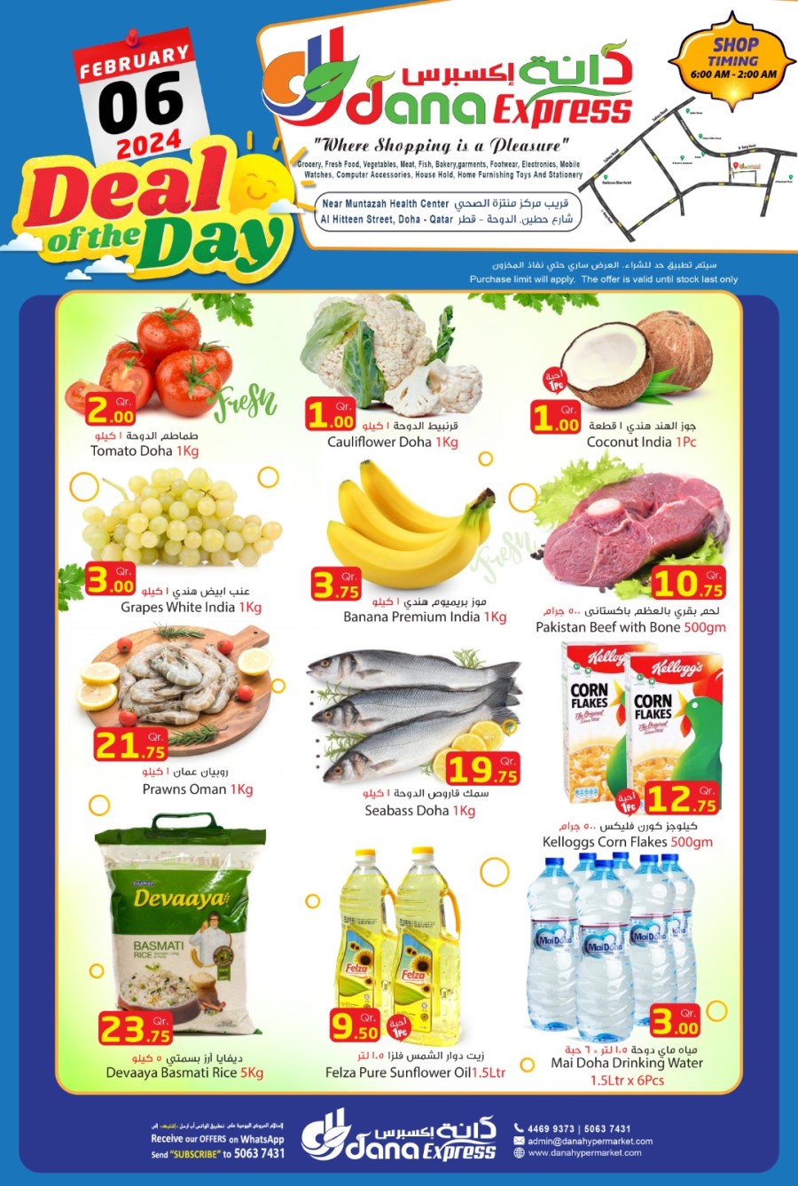 Dana Express Doha Deal Of The Day 6 February 2024