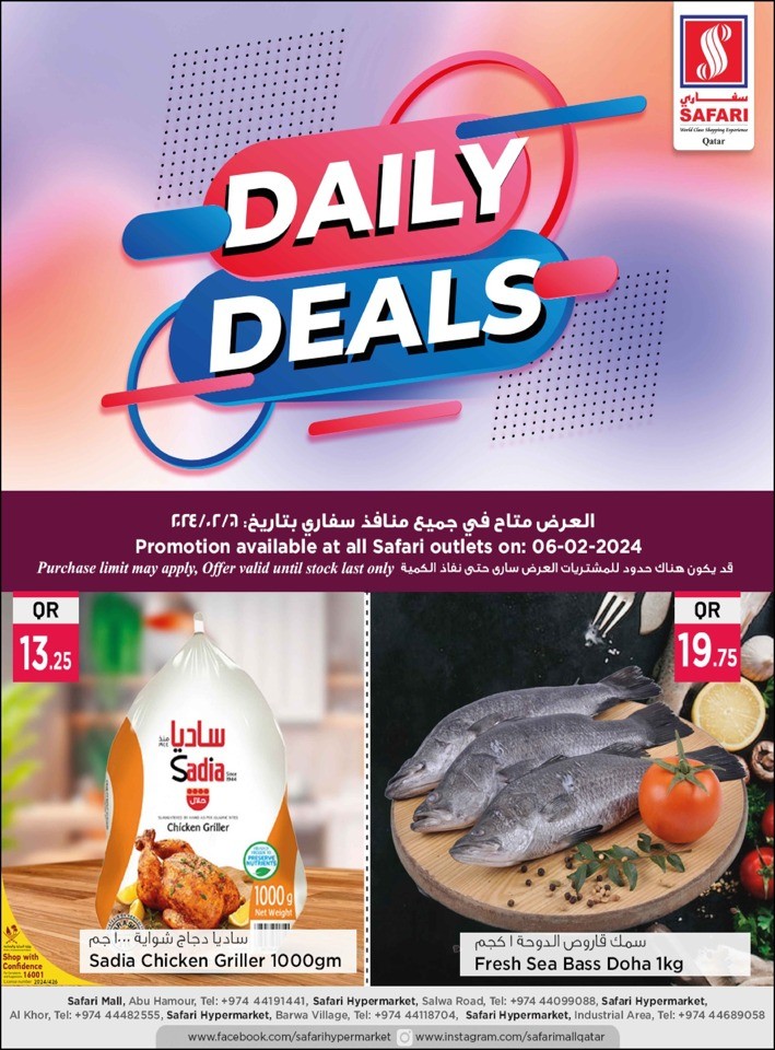 Safari Hypermarket Qatar Daily Deals 6 February 2024