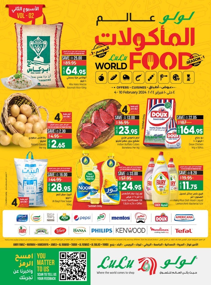 Lulu Jeddah & Tabuk World Food Sale | Saudi Arabia Offers