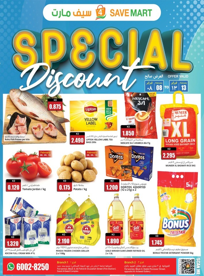 4 Save Mart Special Discount Promotion | Kuwait Offers 2024