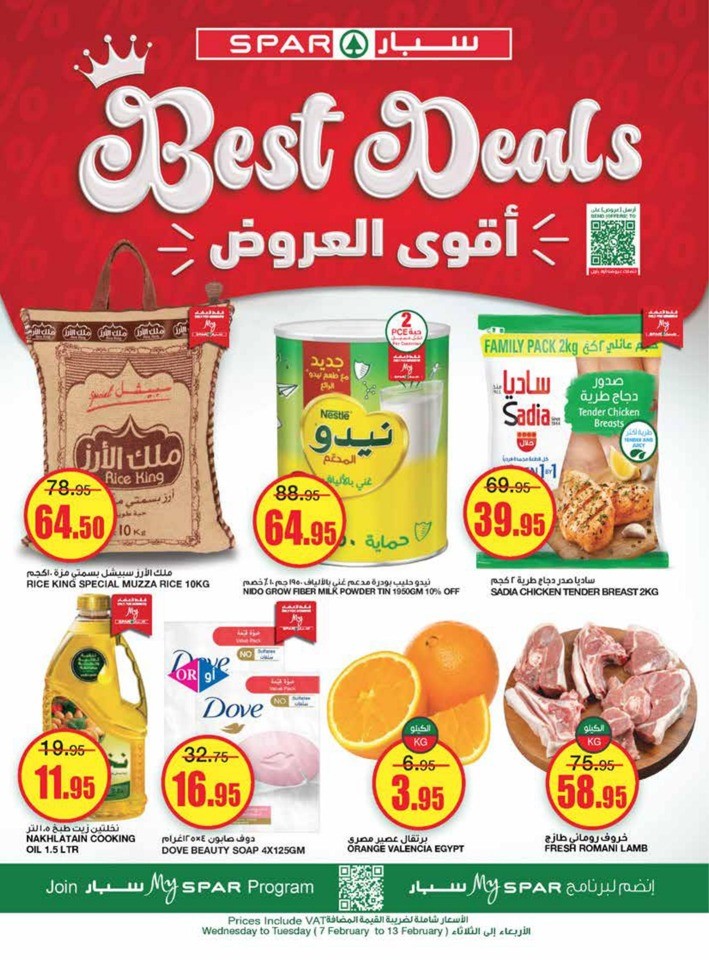 Spar Best Deals Flyer | Saudi Arabia Offers 2024 Flyer