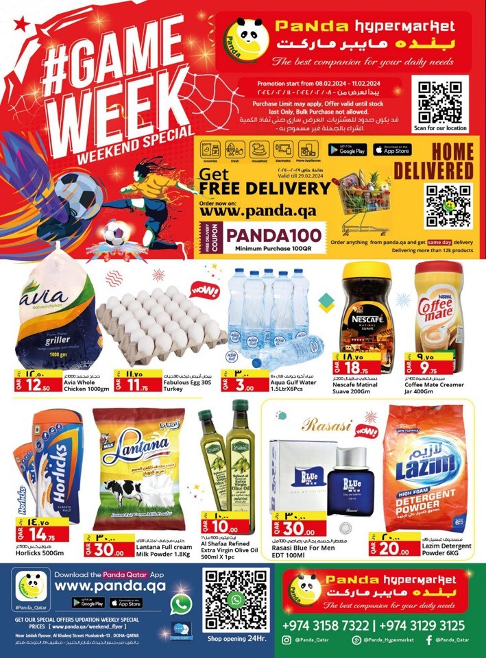 Panda Hypermarket Game Week Deal | Qatar Offers 2024 Flyer