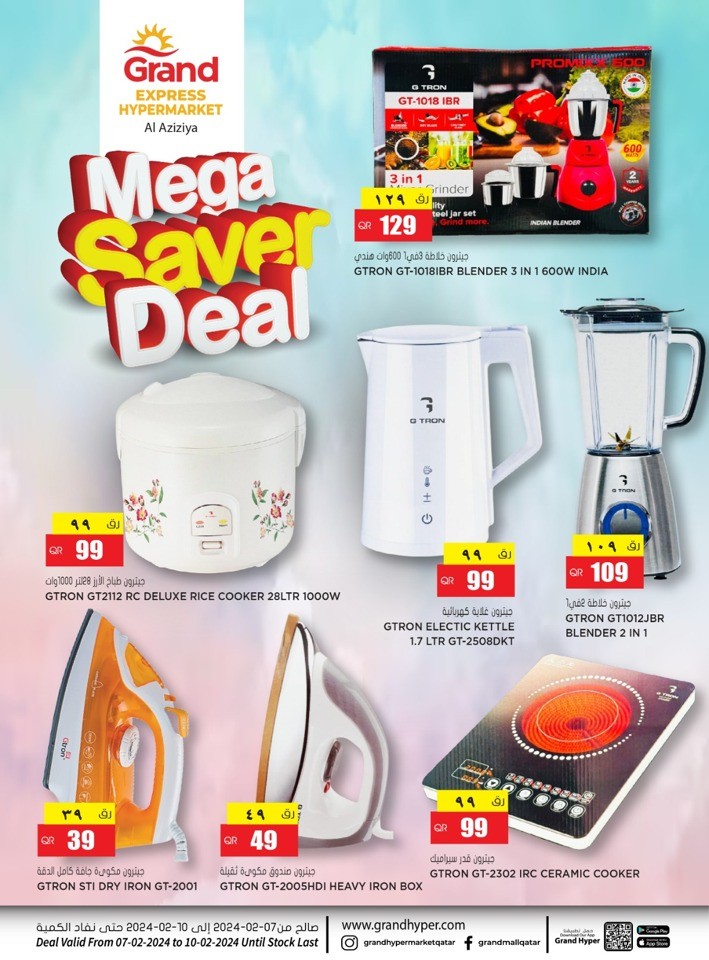 Grand Hypermarket Al Aziziya Mega Saver Deal