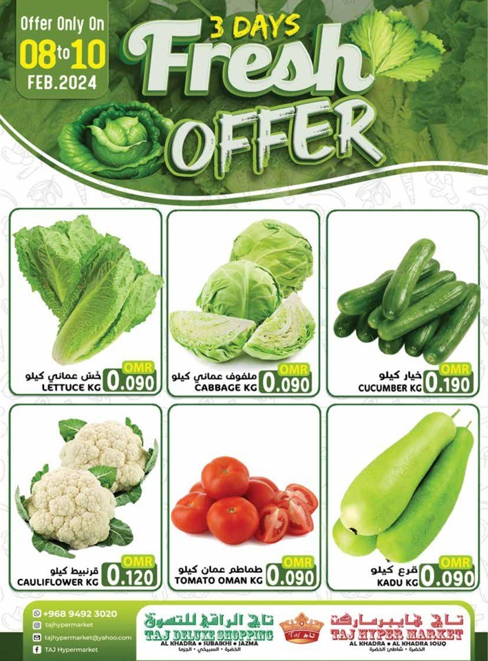 Taj Hypermarket 3 Days Fresh Offer | Oman Offers 2024 Flyer