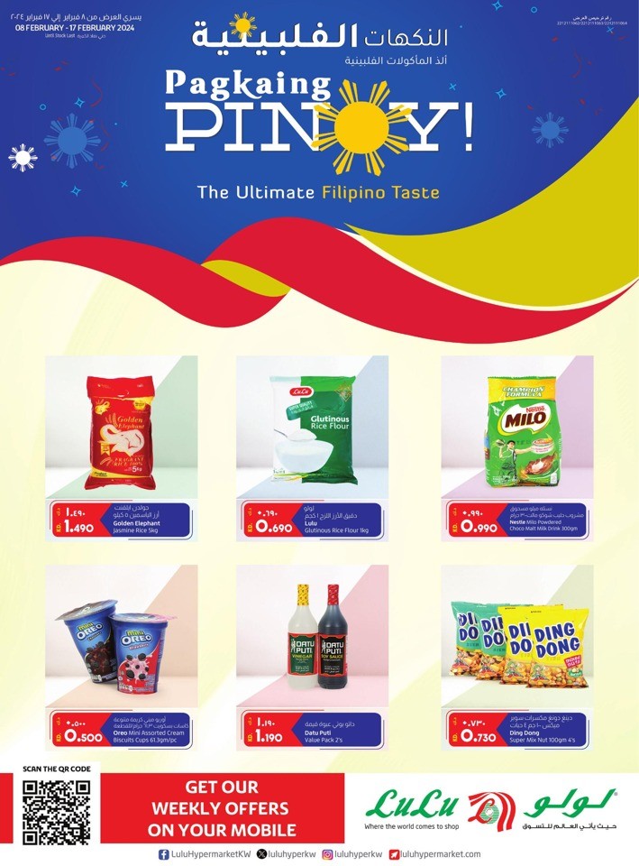 Lulu Pagkaing Pinoy Promotion | Kuwait Offers 2024 Flyer