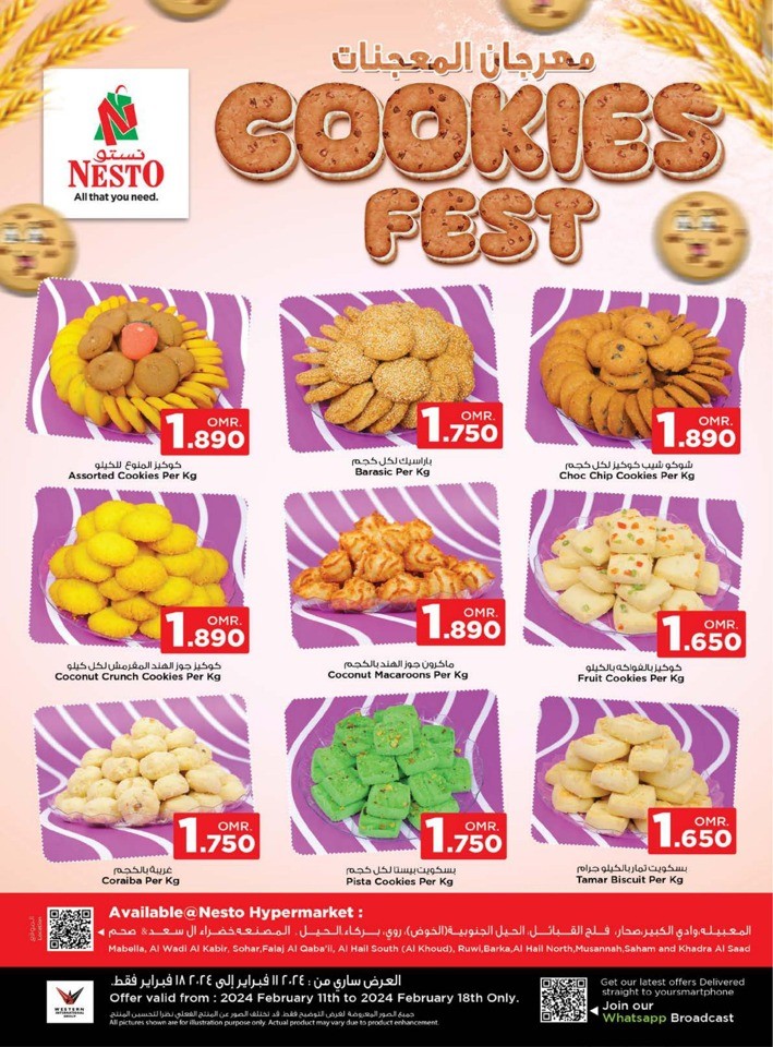 Nesto Cookies Fest Deal | Nesto Oman Offers 2024 Flyer