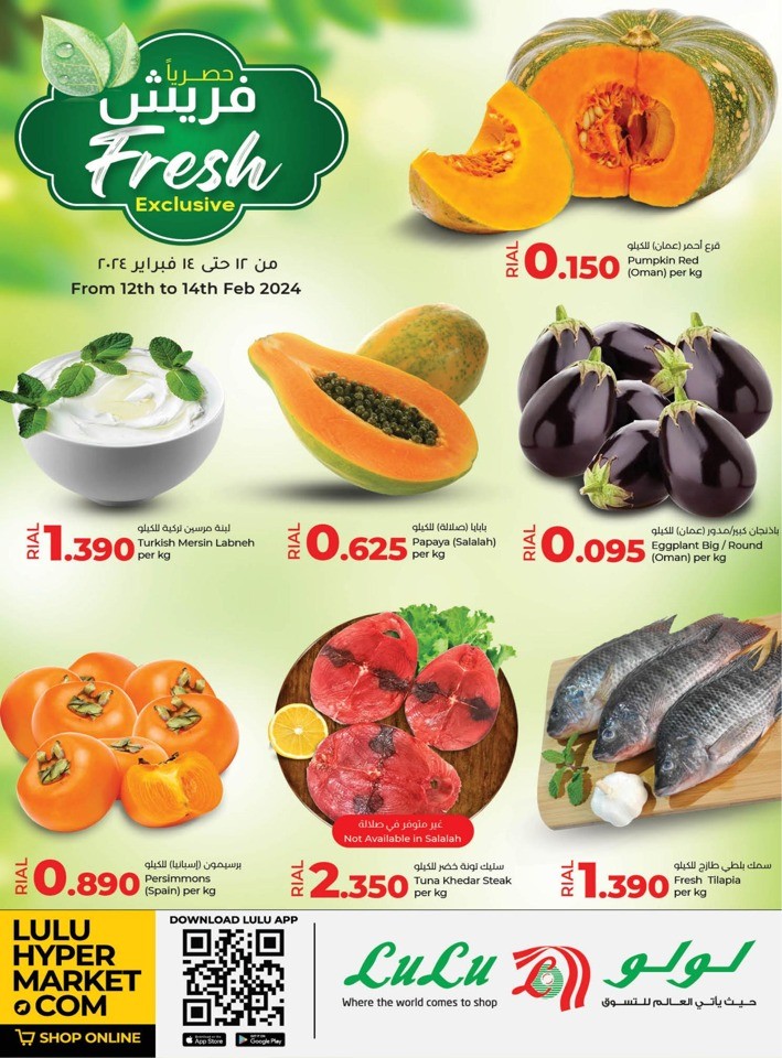 Lulu Midweek Fresh Exclusive Deal | Oman Offers 2024 Flyer