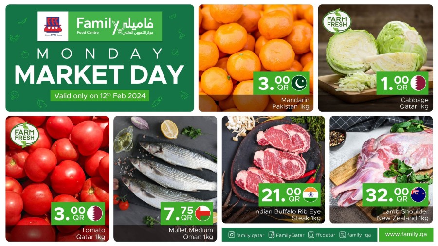 Family Food Centre Qatar Monday Deal 12 February 2024