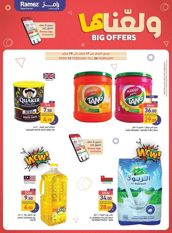 Ramez Big Offers 12-24 February 2024 | Qatar Offers 2024