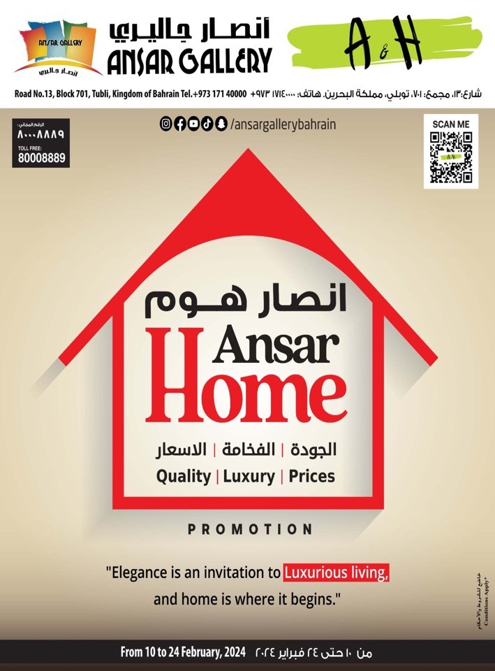 Ansar Gallery Home Promotion | Bahrain Offers 2024 Flyer