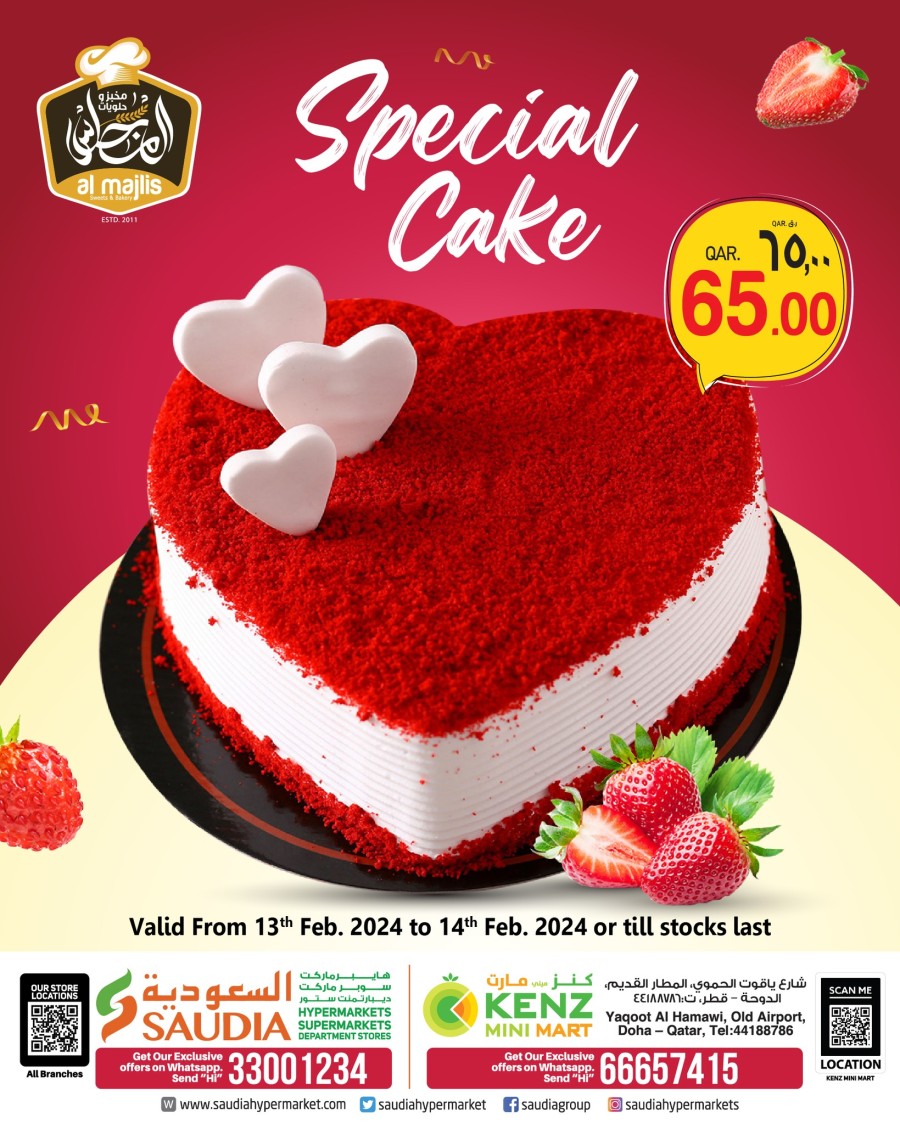 Saudia Hypermarket Special Cake Deal | Qatar Offers 2024