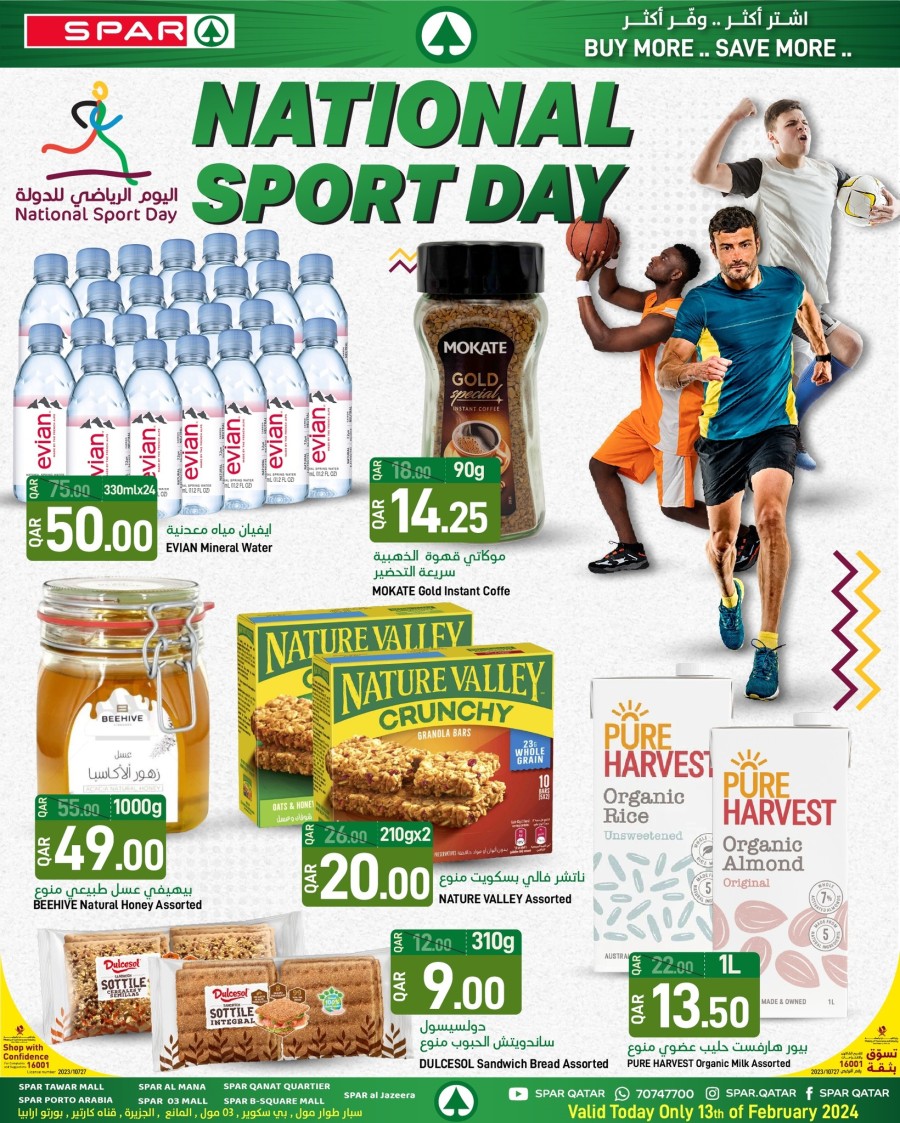 Spar National Sports Day Deal | Qatar Offers 2024 Flyer