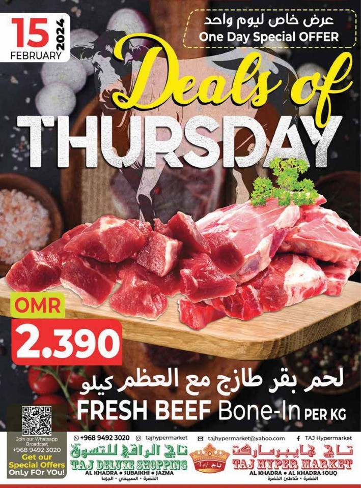 Taj Hypermarket Oman One Day Offer 15 February 2024