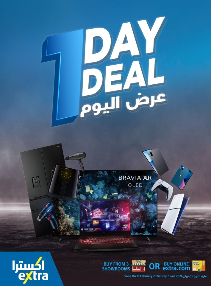 Extra Stores 1 Day Deal 15 February 2024 | Oman Offers 2024