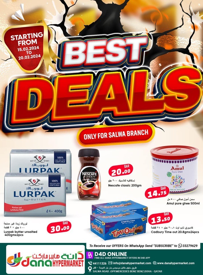 Dana Hypermarket Salwa Best Deals | Qatar Offers Today