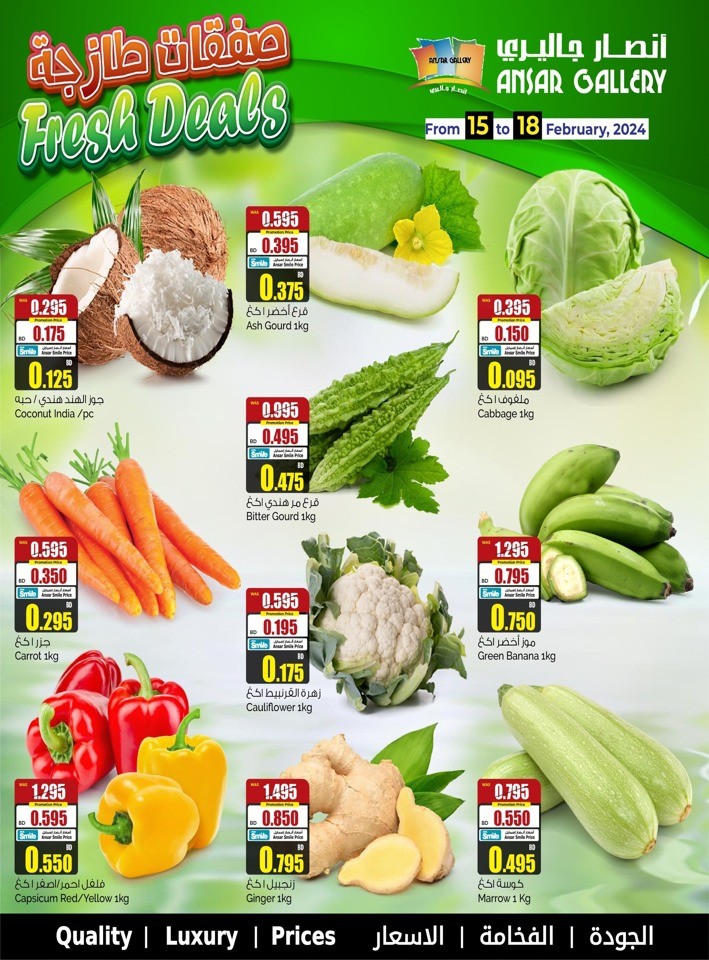 Ansar Gallery Fresh Deal 15-18 February 2024 | Bahrain Offer
