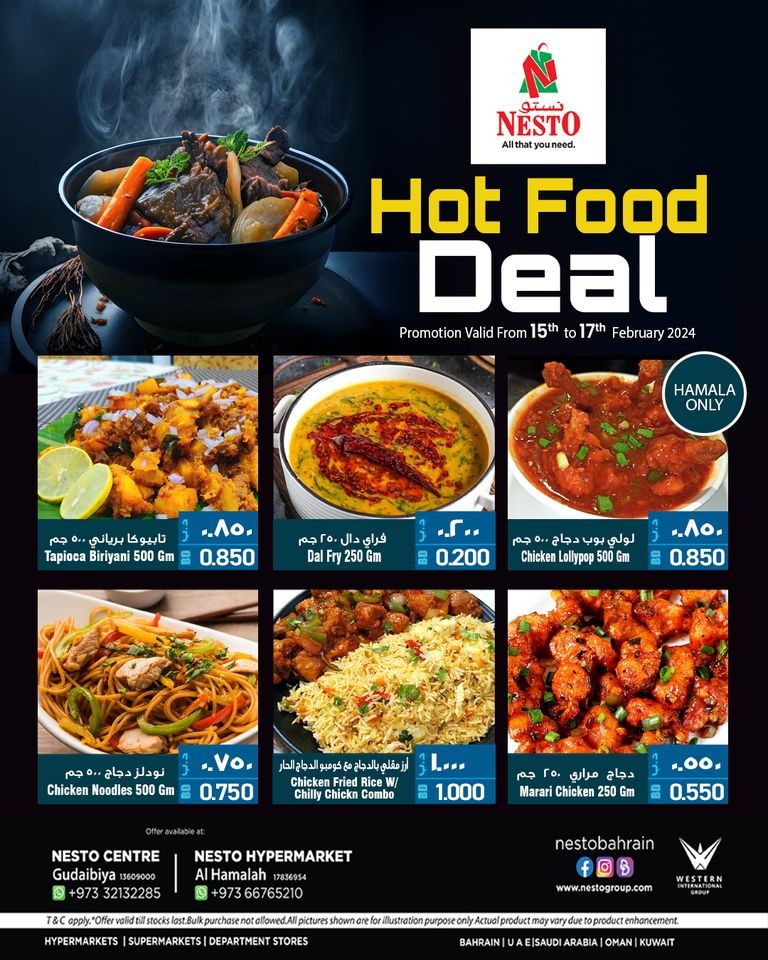 Nesto Gudaibiya & Al Hamalah Hot Food Deal Flyer 2024
