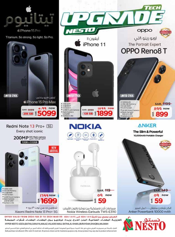 Nesto Riyadh Tech Upgrade Promotion | KSA Offer Fliers 2024
