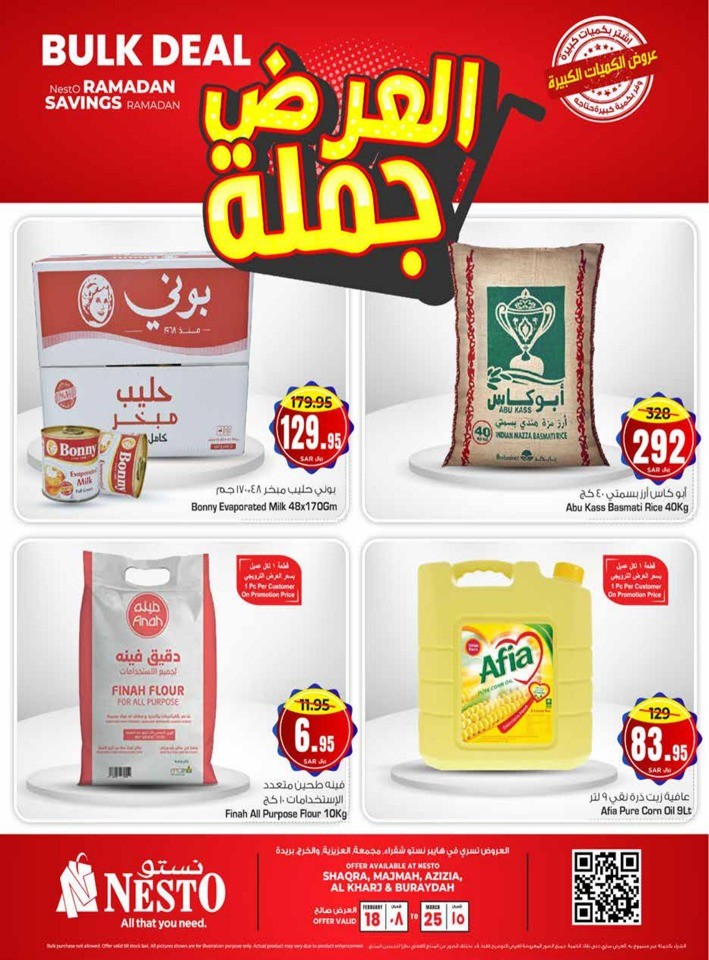 Nesto Riyadh Bulk Deal Flyer | Saudi Arabia Offers Today