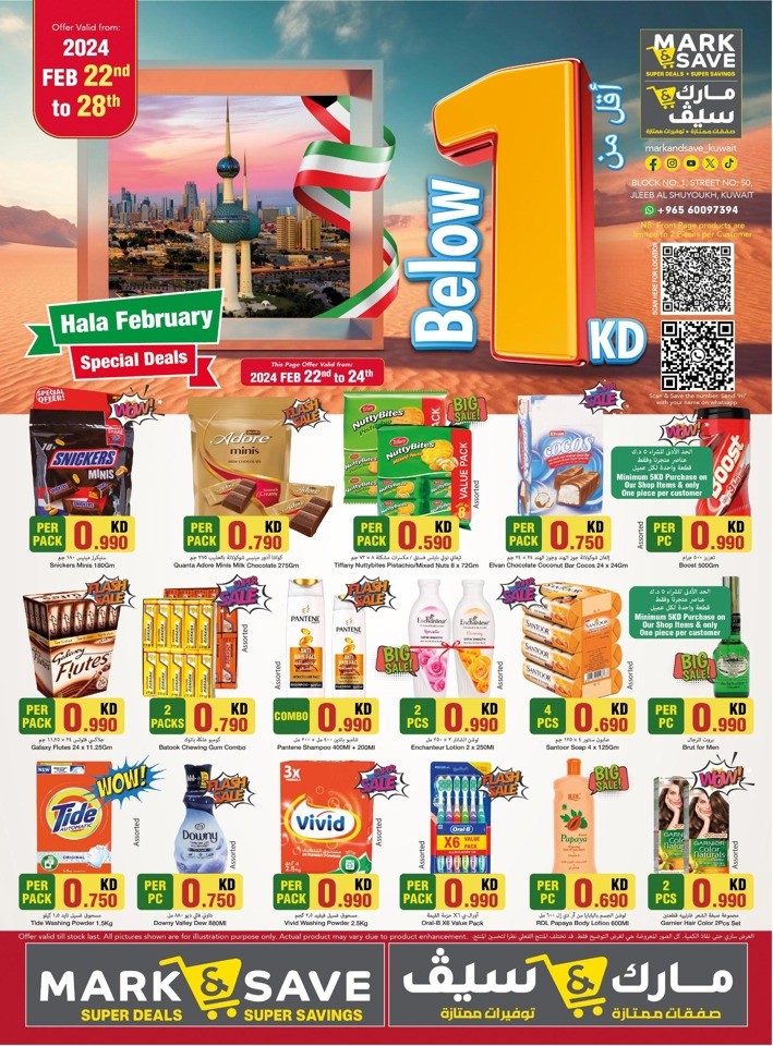 Mark & Save Hala February Deal 2024 | Kuwait Offers Today