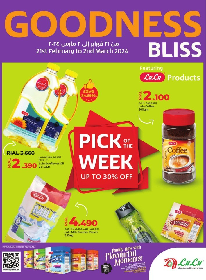Lulu Goodness Bliss Promotion | Lulu Oman Offers Today