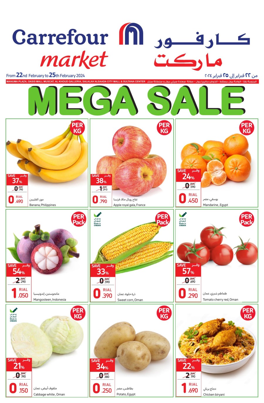 Carrefour Market Mega Sale Promotion 22-25 February 2024