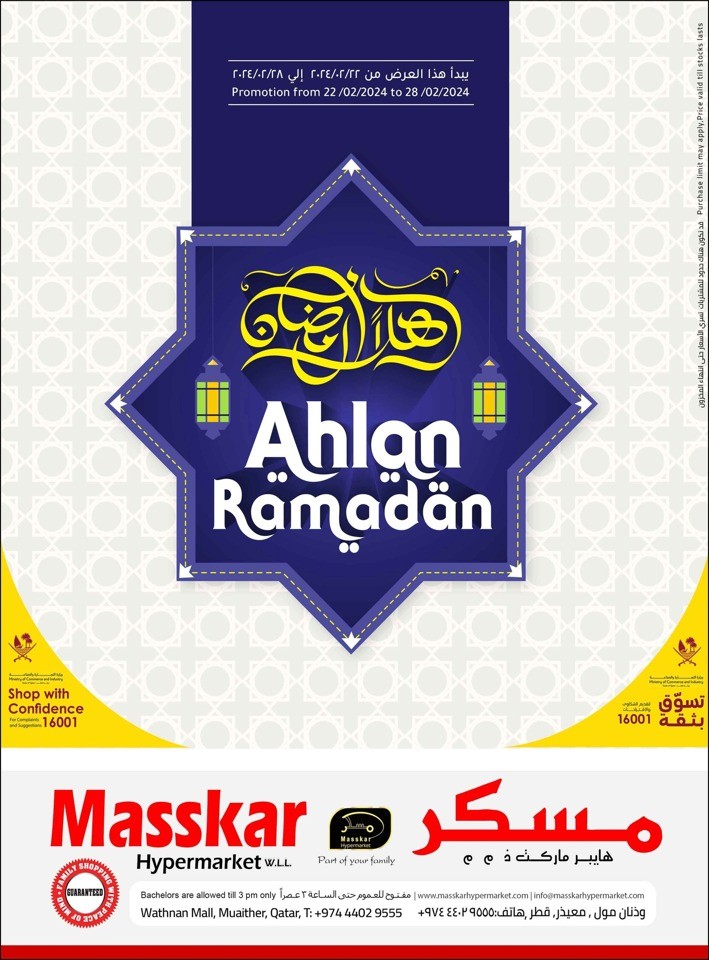 Masskar Hypermarket Ahlan Ramadan Offer 2024 | Qatar Offers