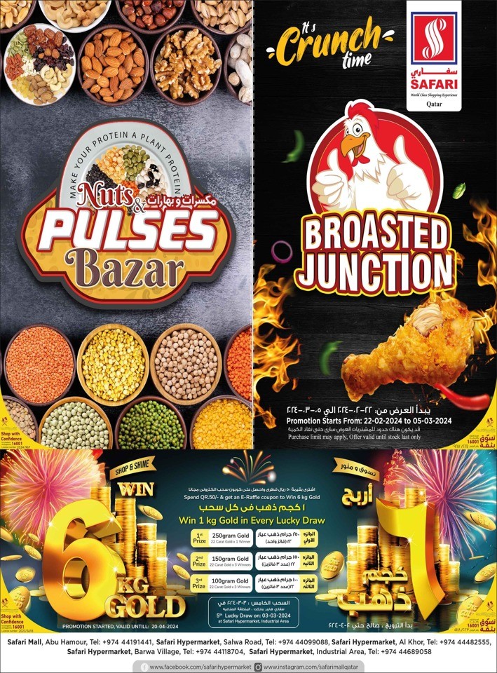 Safari Hypermarket Nuts & Pulses Bazar Promotion 2024 Flyer
