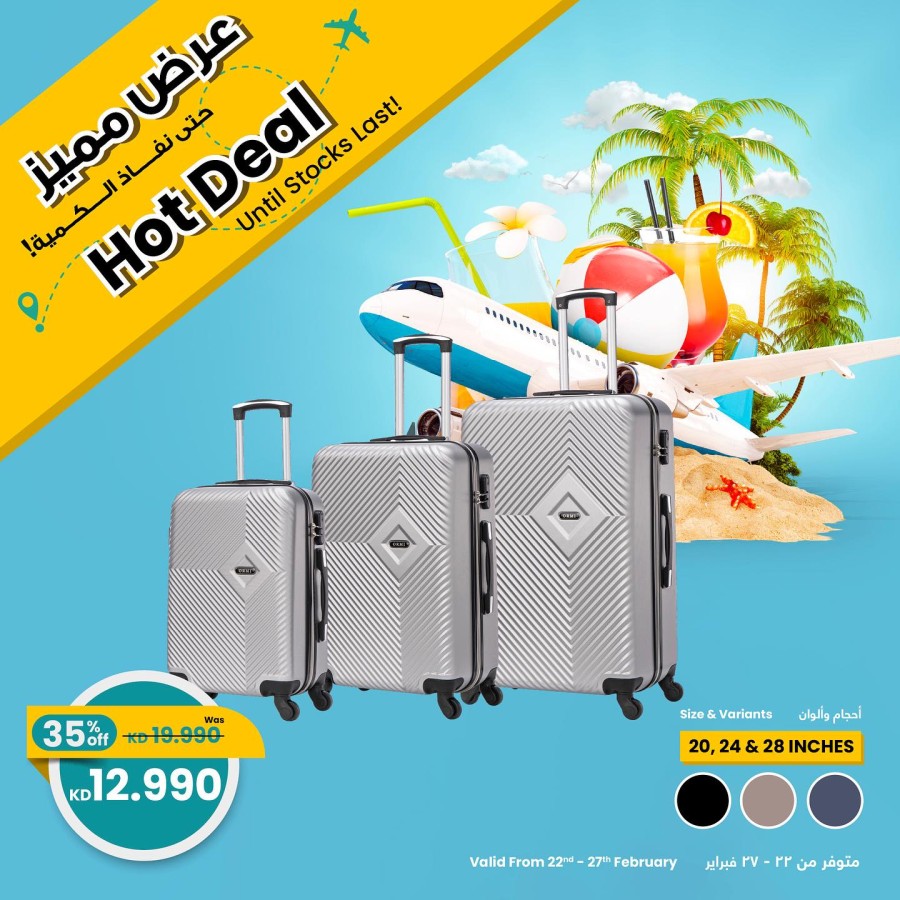 The Sultan Center Kuwait Hot Deal 22-27 February 2024