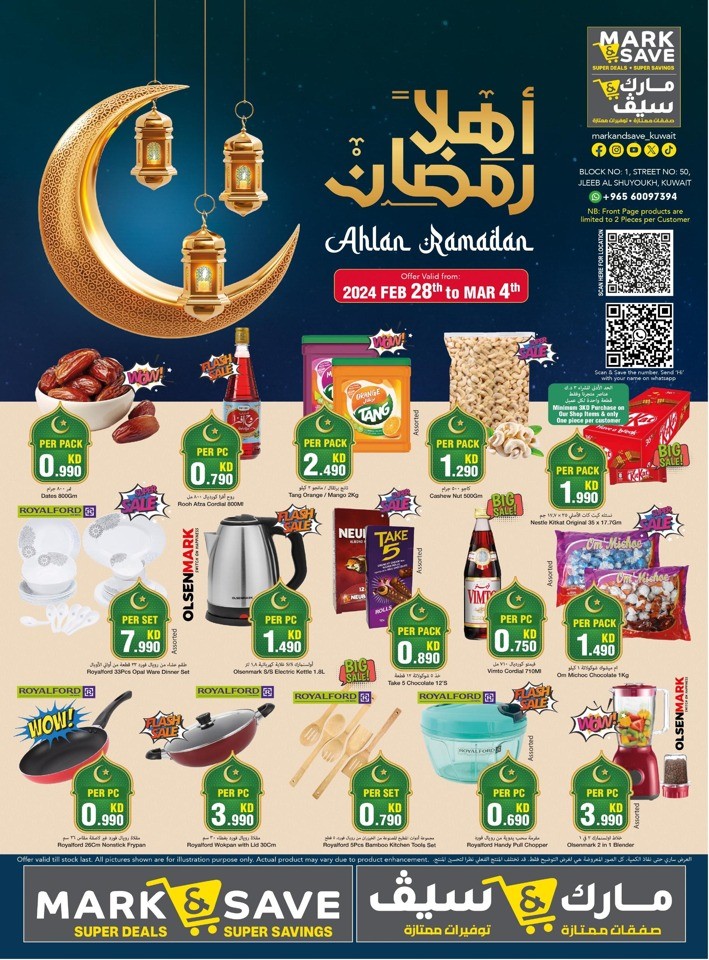 Mark & Save Ahlan Ramadan Offer 2024 Flyer | Kuwait Offers