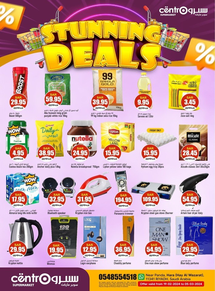 Centro Supermarket Riyadh Stunning Deals | KSA Fliers