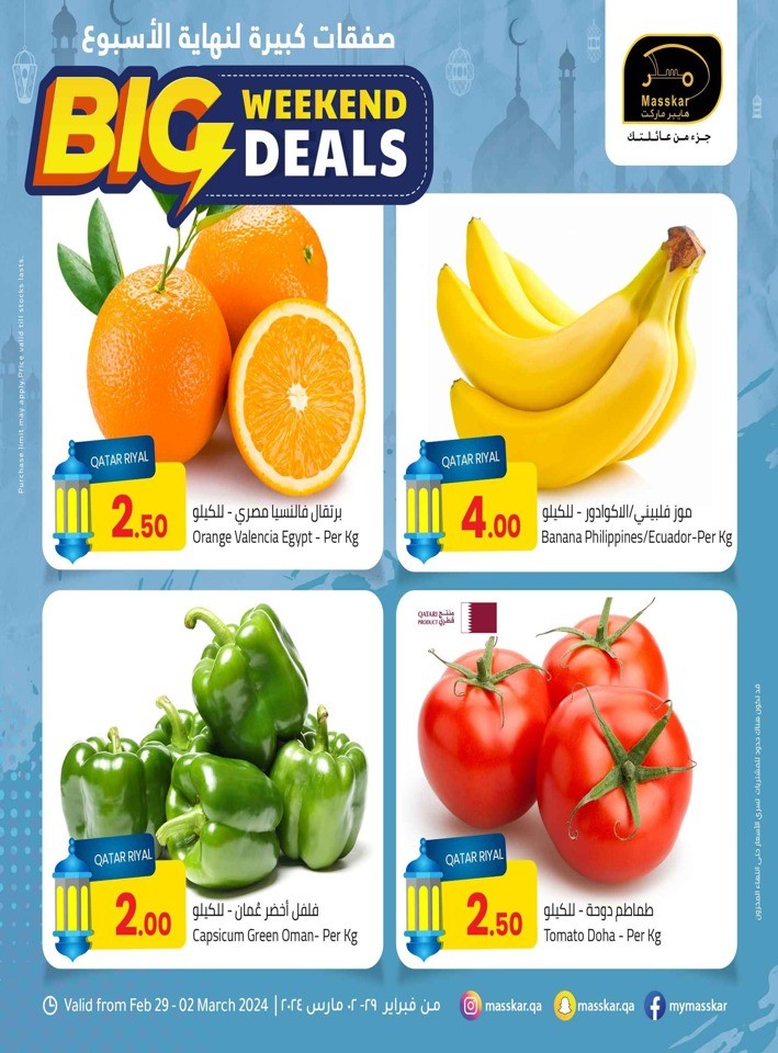 Masskar Hypermarket Big Weekend Deals | Qatar Offers 2024