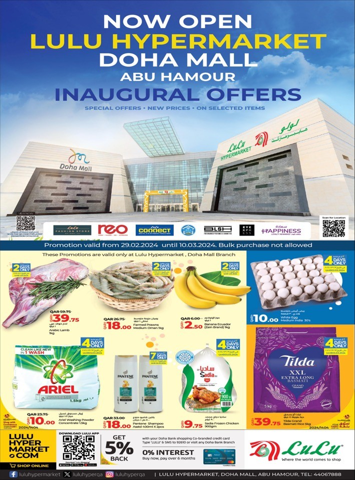 Lulu Hypermarket Doha Mall Inaugural Offers | Qatar Offers