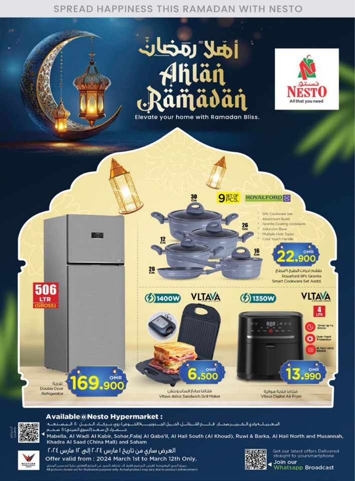 Nesto Ahlan Ramadan Promotion 2024 | Nesto Oman Offers Today