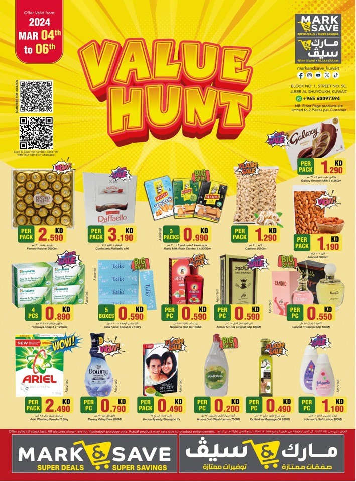 Mark & Save Value Hunt Deal| Kuwait Offer Fliers