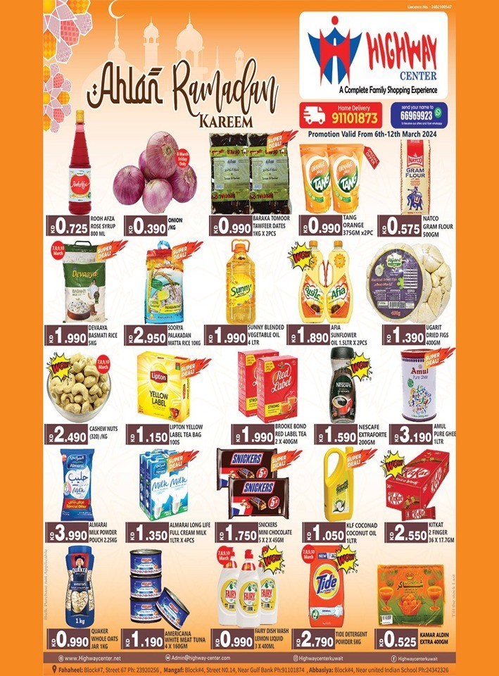 Highway Center Ahlan Ramadan Offer 2024 Flyer