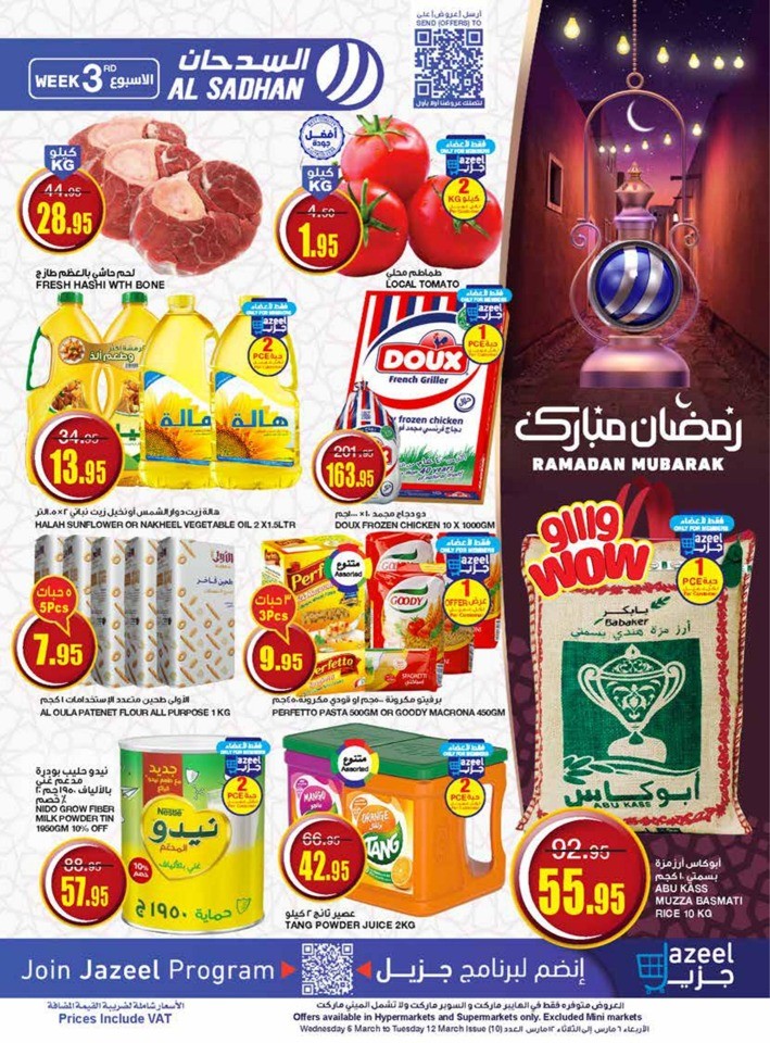 Al Sadhan Stores Ramadan Mubarak Deal 2024 Flyer | KSA Flier