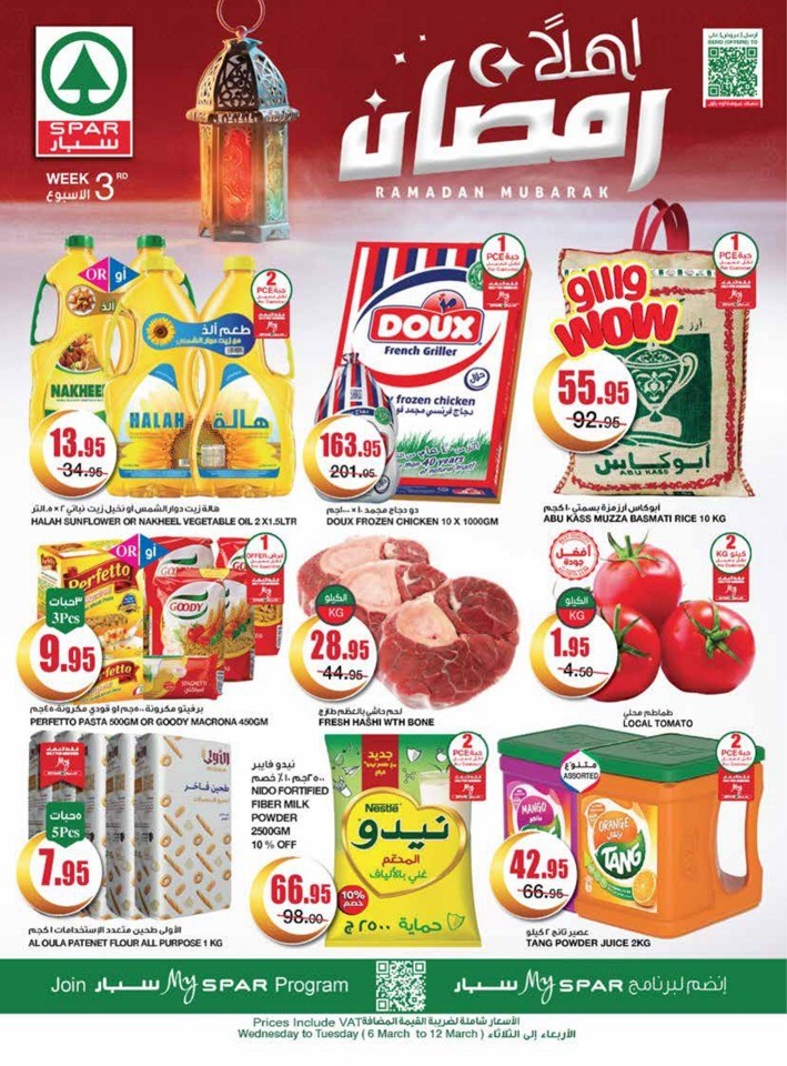 Spar Ramadan Mubarak Promotion 2024 Flyer | KSA Fliers