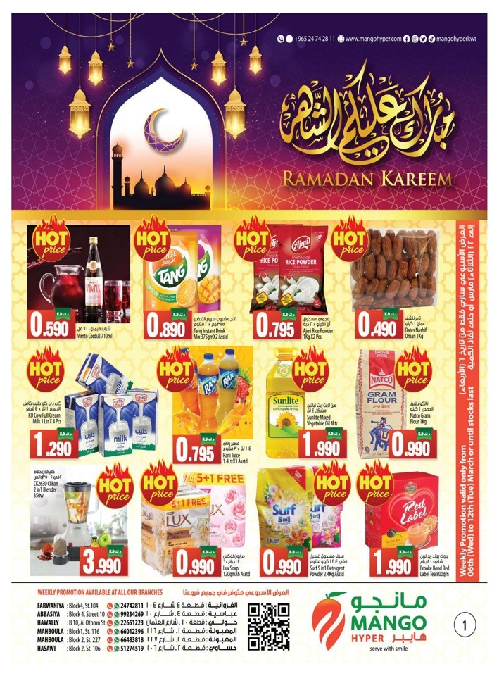 Mango Hyper Ramadan Kareem Offer 2024 Flyer | Kuwait Offers