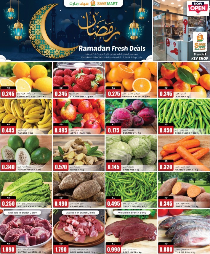 4 Save Mart Ramadan Fresh Deal 7-9 March 2024 | Kuwait Offer