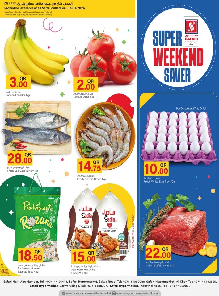 Safari Hypermarket Super Weekend Saver Offer 7 March 2024
