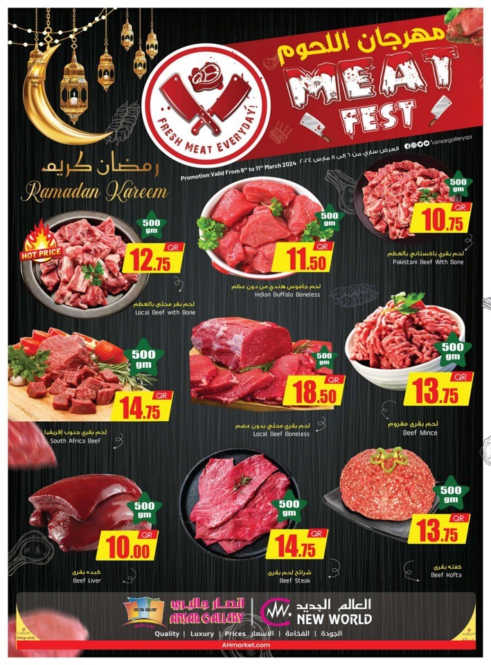 Ansar Gallery Meat Fest Offer Flyer | Qatar Offers Today