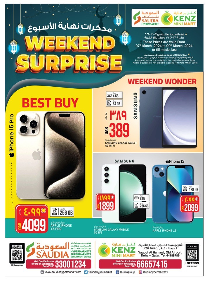 Saudia Hypermarket Weekend Surprise Deal 7-9 March 2024