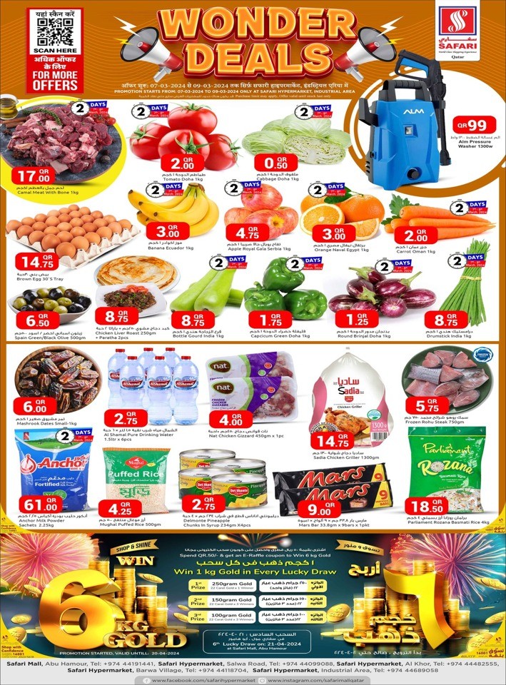 Safari Hypermarket Wonder Deals Flyer | Qatar Offers Today