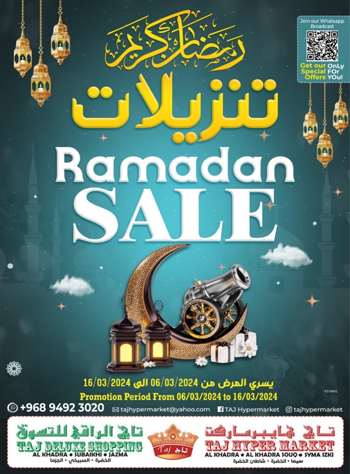 Taj Hypermarket Ramadan Sale Flyer | Oman Offers 2024