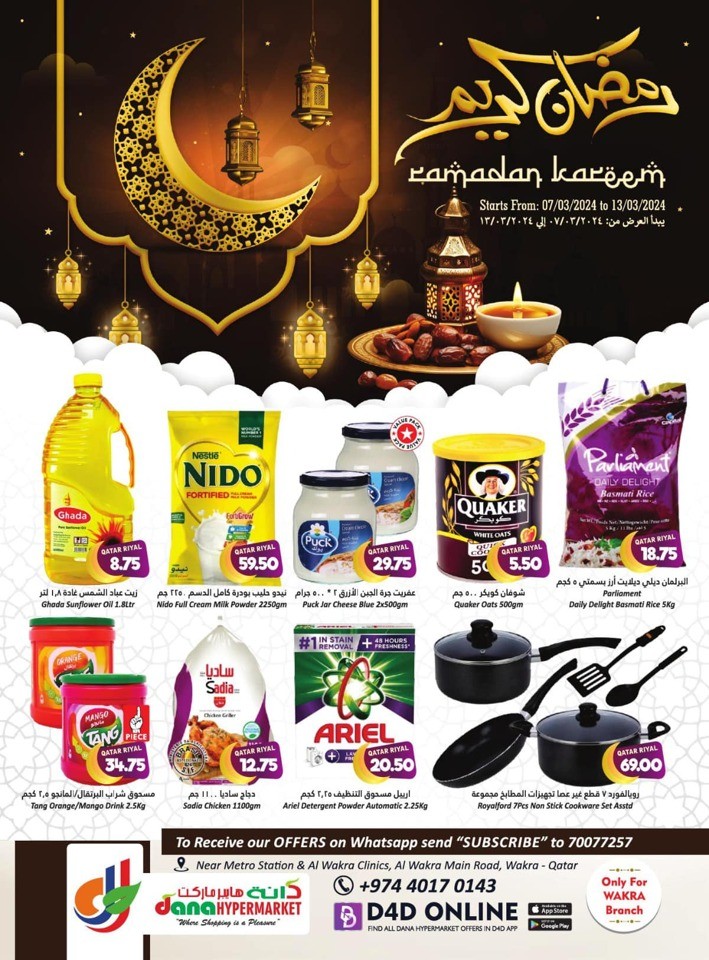 Dana Hypermarket Al Wakrah Ramadan Kareem Deal 2024 Flyer